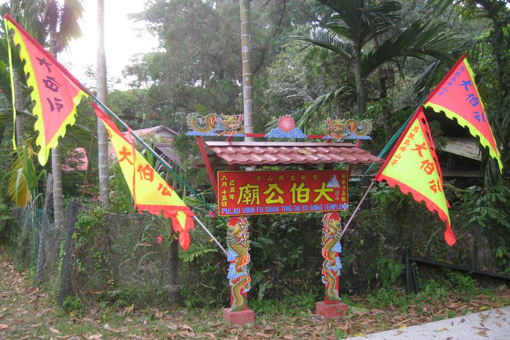 Fo Shan Ting Da Bo Gong Temple Singapore Tickets, timings, offers Nov ...