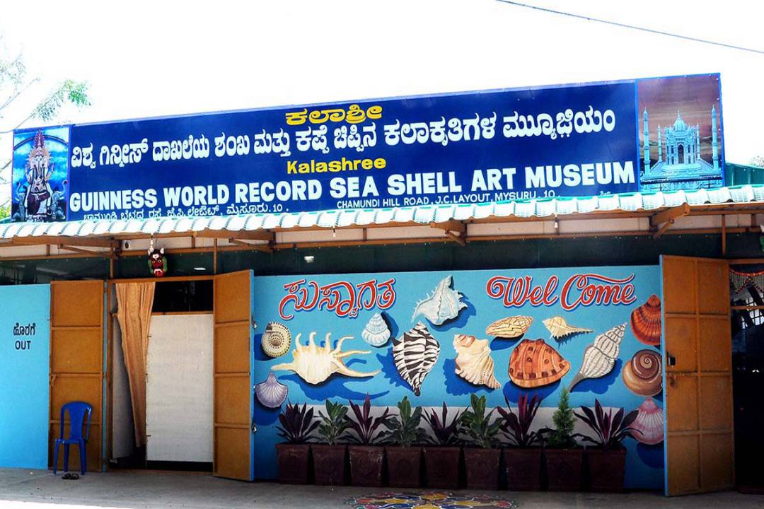 Guinness World Record Sea Shell Art Museum Mysuru Tickets, timings ...