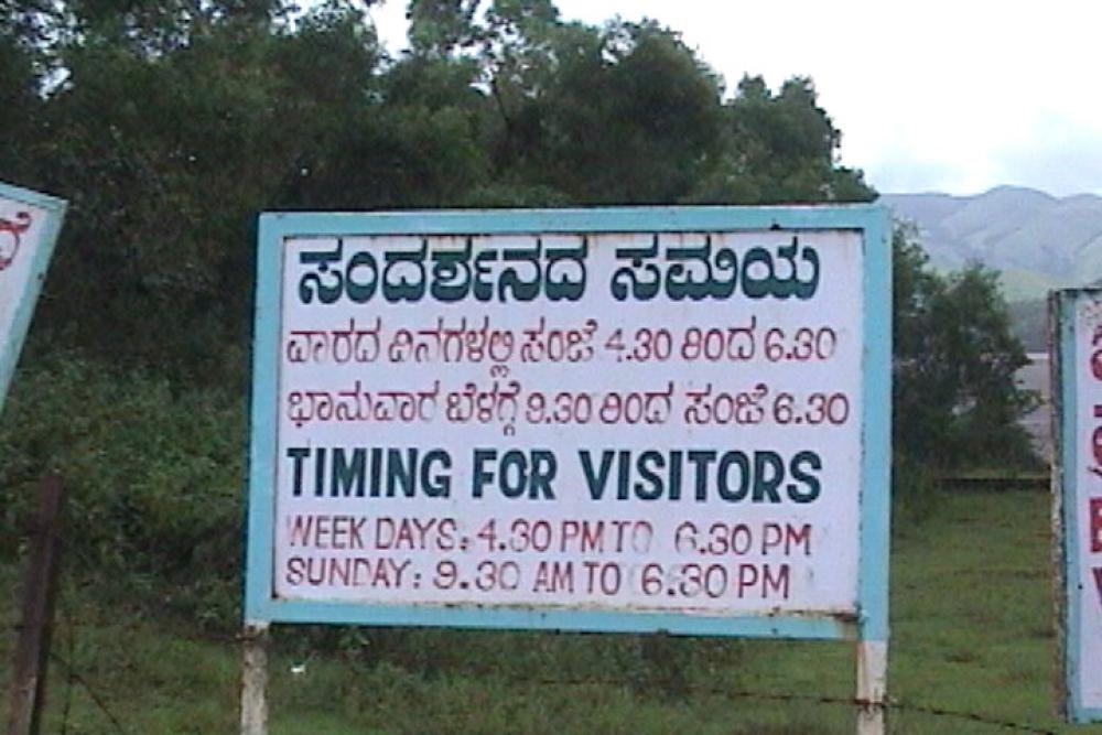 lakya dam lake Chikkamagaluru Tickets, timings, offers May 2026 ...