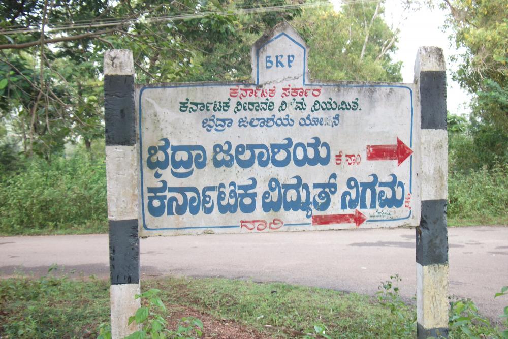 Lakkavalli dam - Dam and Reservoir in Chikkamagaluru Nov 2024 | ExploreBees