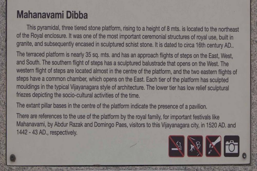 Mahanavami Dibba (March 2025) Timings,Tickets,reviews,Tips,Contact ...