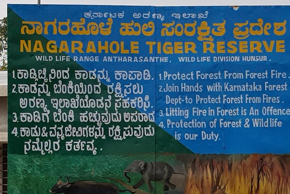 Nagarhole National Park And Tiger Reserve or Rajiv Gandhi National Park ...