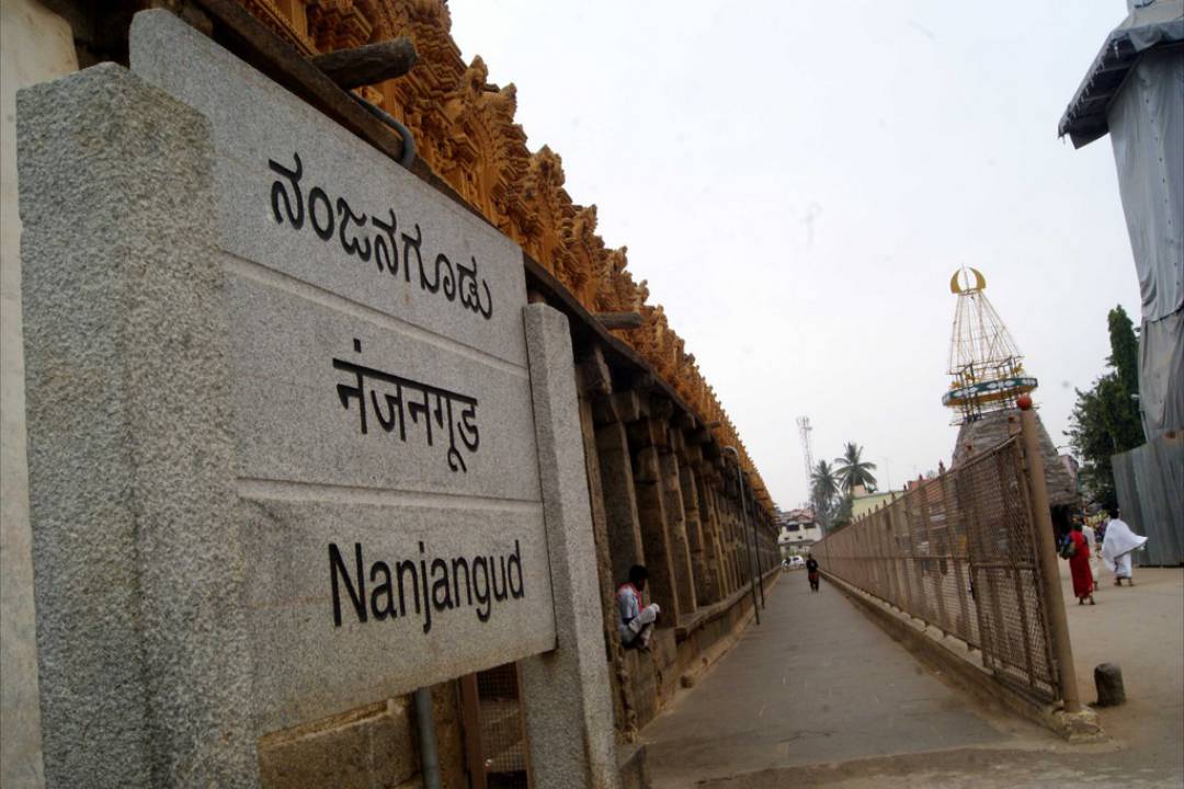 Srikanteshwara temple Nanjangud (August 2025) Timings,Tickets,reviews ...