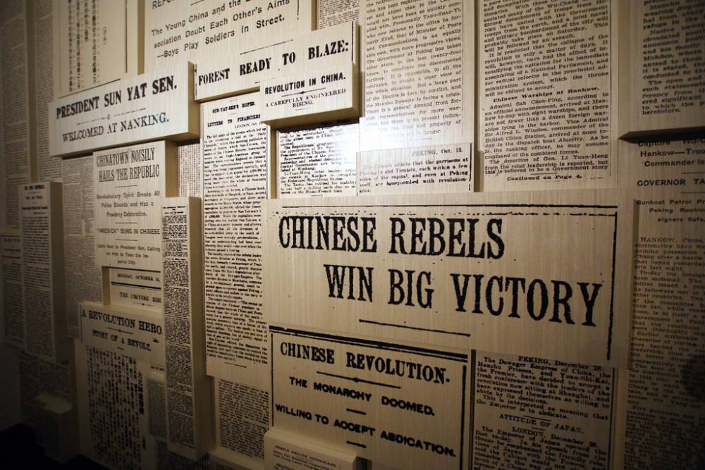 Sun Yat Sen Nanyang Memorial Hall - Museum and art gallery in Singapore ...